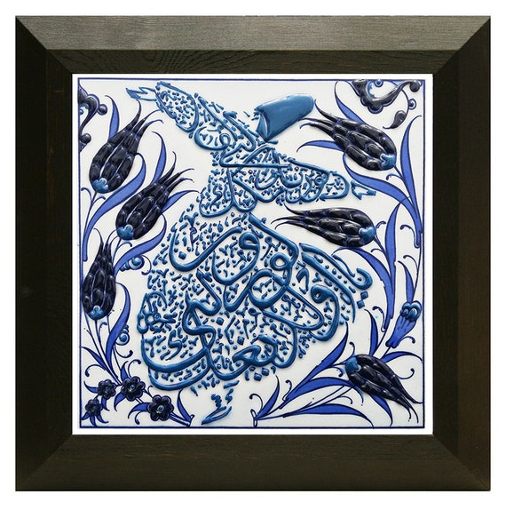 11'' Turkish Iznik Ceramic Tile with Frame Rumi | Etsy