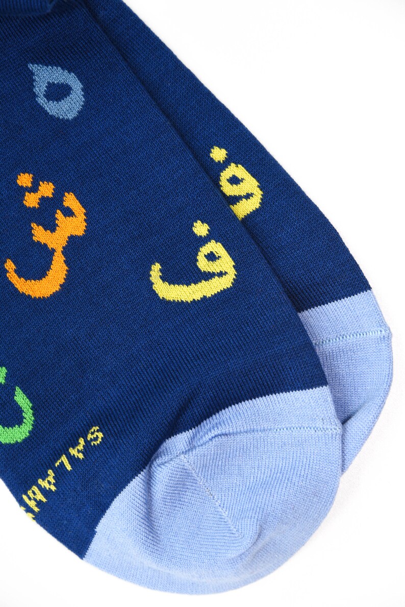 Alphabet | Arabic Letters | Premium Mercerized | Ramadan | Eid | Salam ...