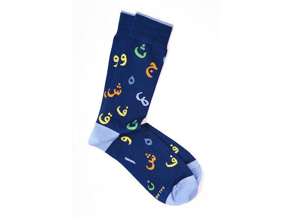 Alphabet Arabic Letters Premium Mercerized Salams Socks | Etsy
