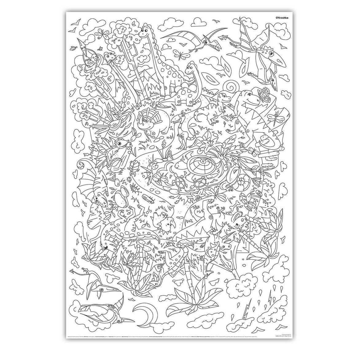 XXL Giant Coloring Poster With Unicorns Indoor Activities for Kids ...