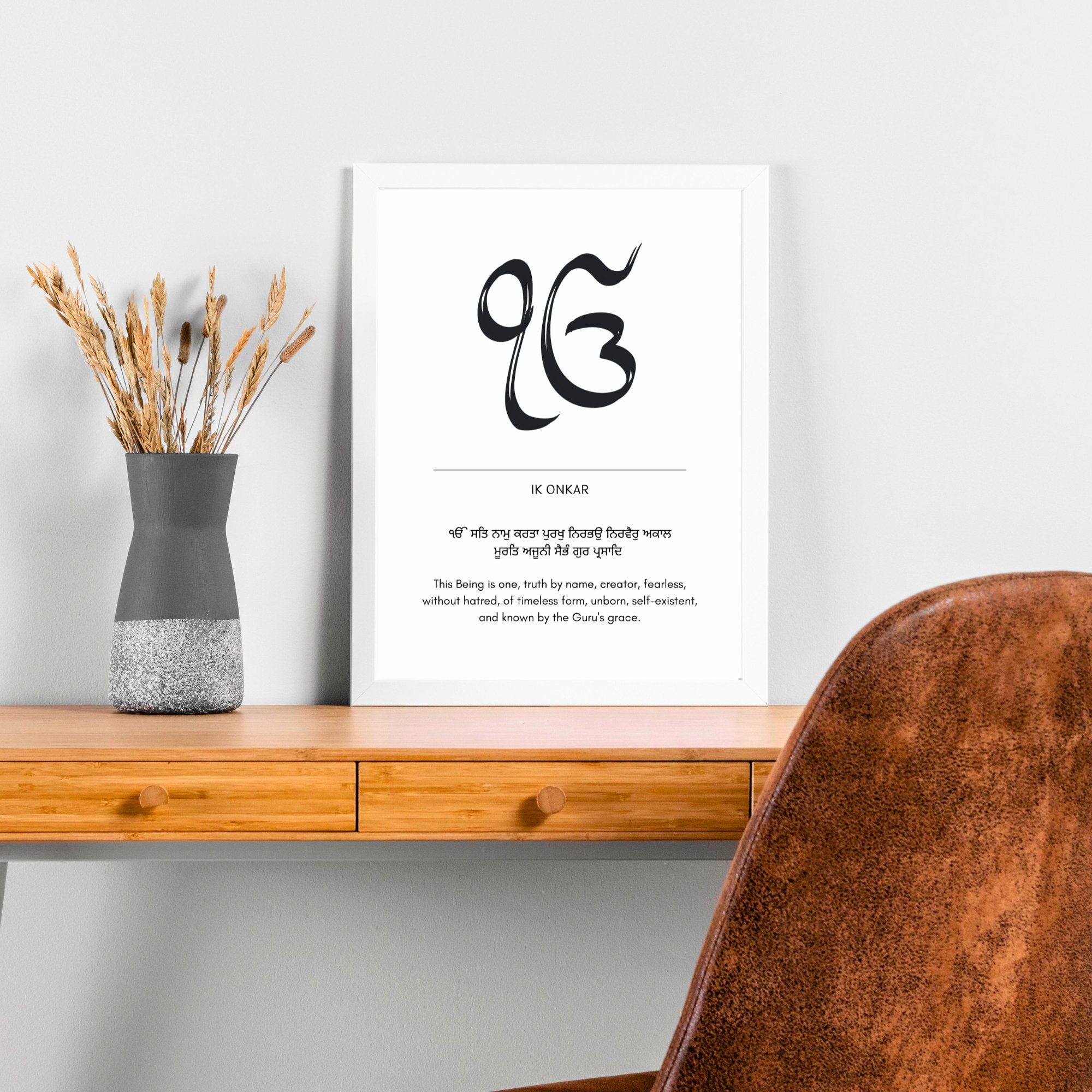 Digital Download A3 Ik Onkar With Punjabi and English Meaning | Mul ...