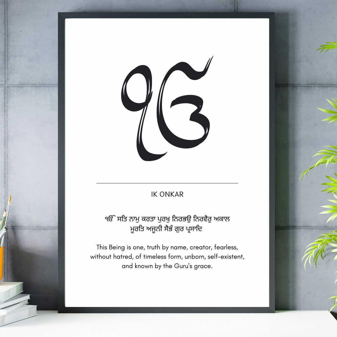 Digital Download A3 Ik Onkar With Punjabi and English Meaning | Mul ...
