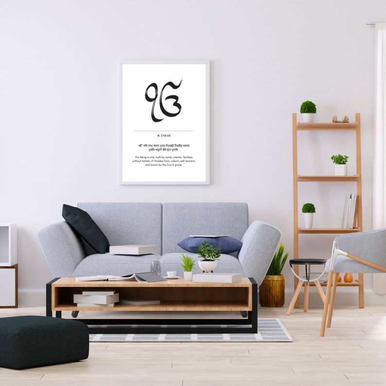 Digital Download A3 Ik Onkar With Punjabi and English Meaning | Mul ...