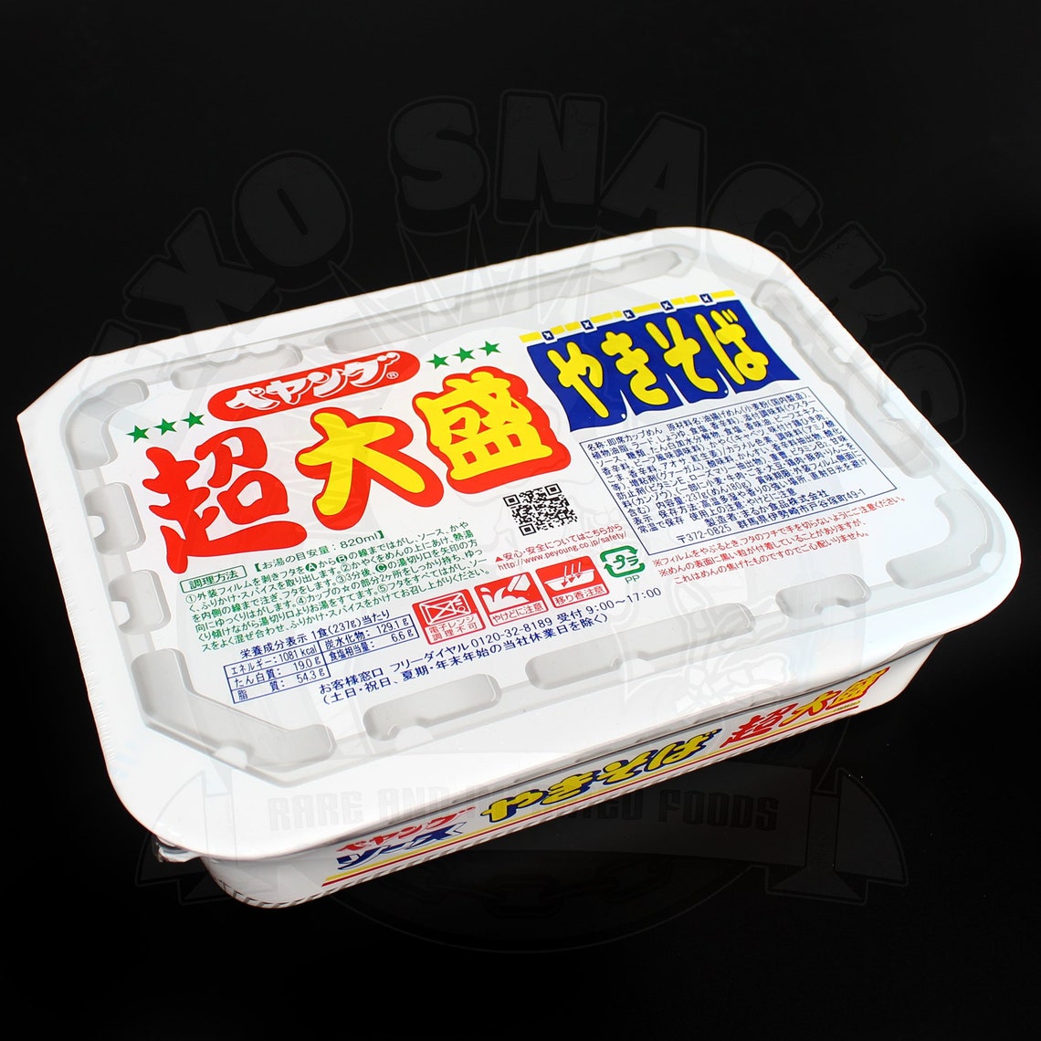 PEYOUNG Super Large Nouilles Yakisoba originales 237g | Etsy