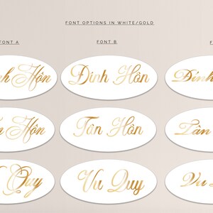 Modern Elegant Vietnamese Wedding Sign | Dinh Hon | Tan Hon | Vu Quy ...