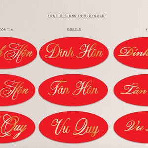 Modern Elegant Vietnamese Wedding Sign | Dinh Hon | Tan Hon | Vu Quy ...