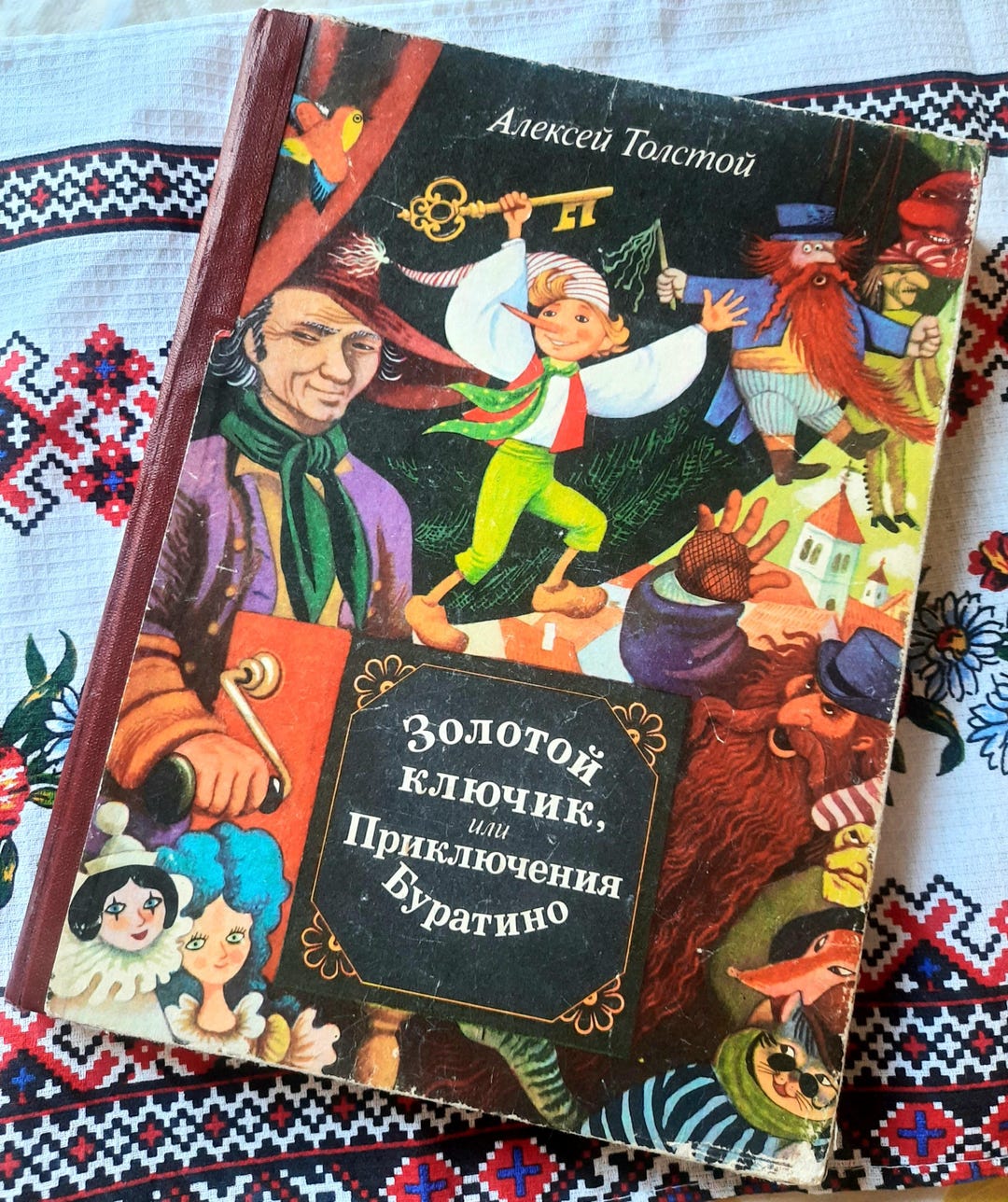 Vintage Children's Book in Russian 1983 Tale the Adventures of Buratino ...