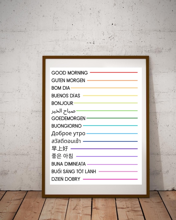 Good Morning Sign Good Morning Print Rainbow Lines | Etsy