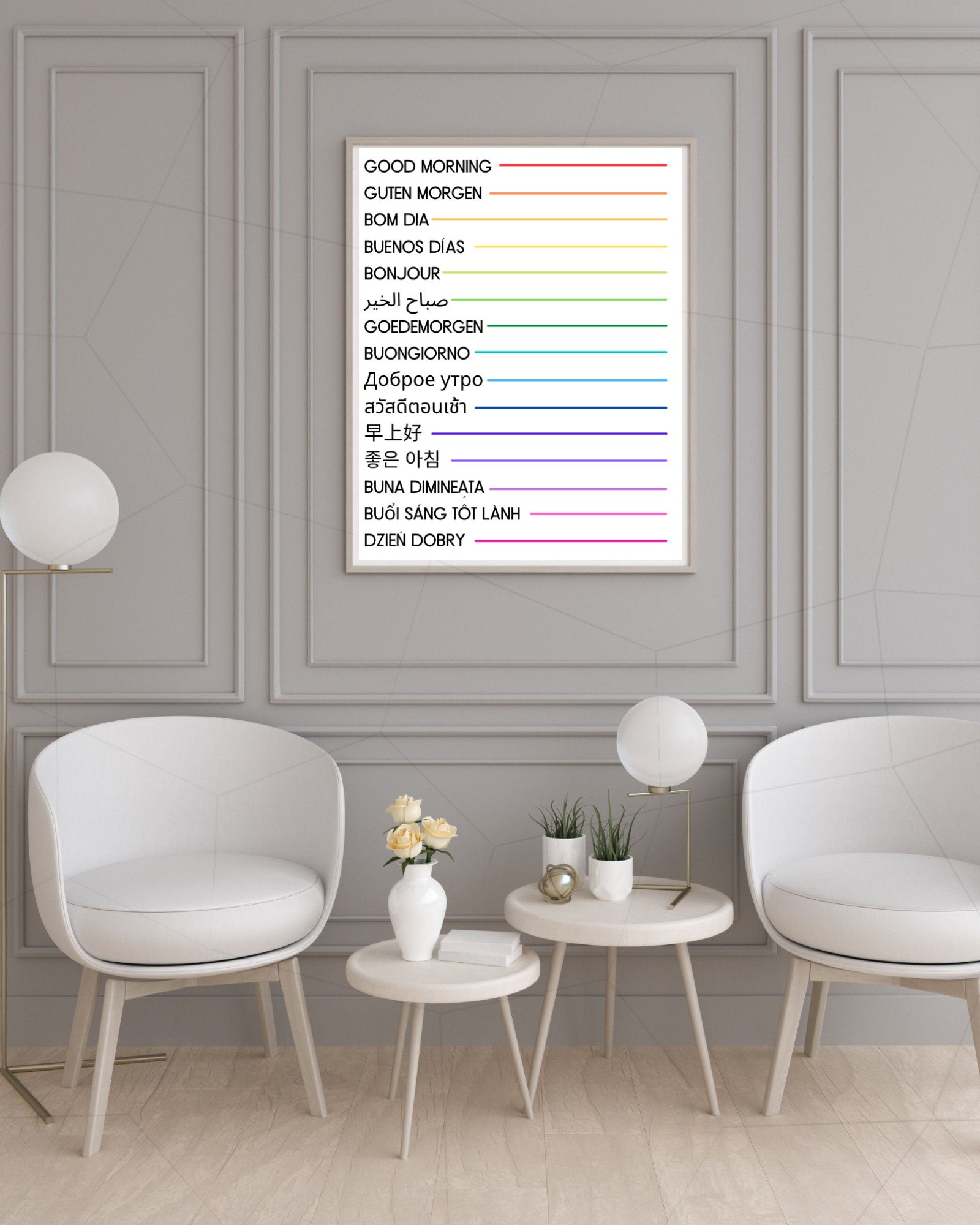 Good Morning Sign, Good Morning Print, Rainbow Lines, Printable Art ...