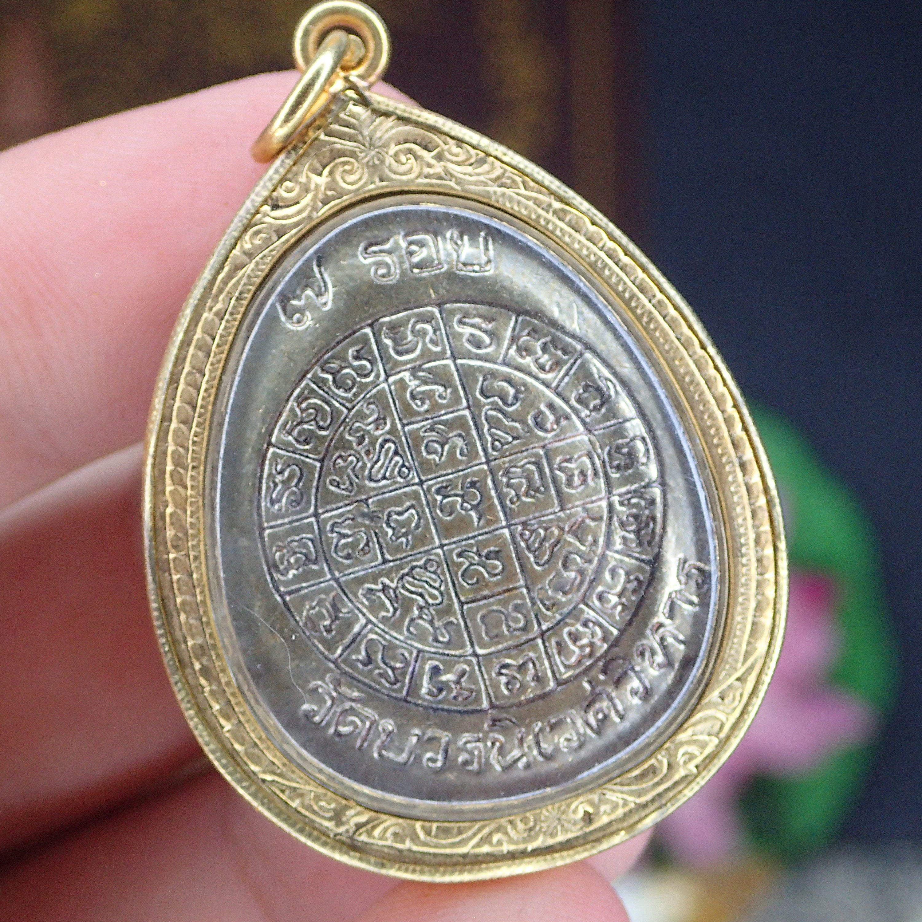 Phra Pidta Closed Eyes / Phra Pitta Amulet / Pidta Monk Buddhism ...