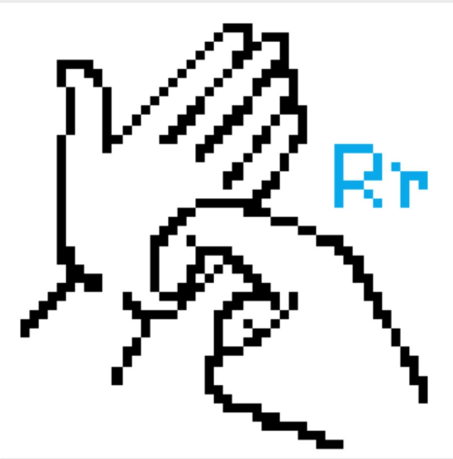 BSL Fingerspelling Alphabet, Letter R Cross Stitch Pattern - Etsy