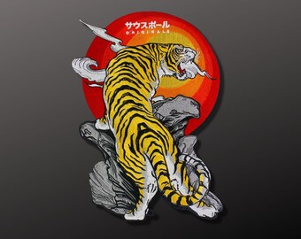 Tiger Back Patch | Etsy