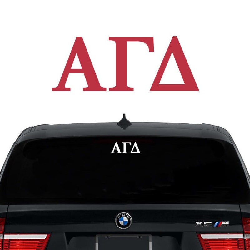 Alpha Gamma Delta - Etsy
