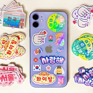 Cute Korean Hangul Sticker Pack Waterproof /holographic Coated / Kawaii ...