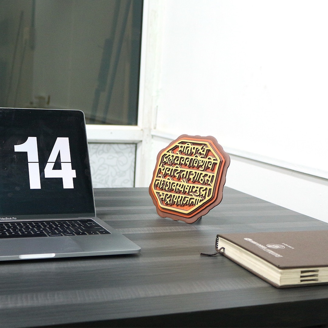 Raj Mudra Wooden Wall Art Features Shivaji Maharaj's Royal Seal. - Etsy