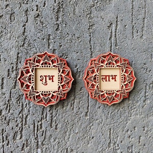 Subh Labh Wood Wall Decor Art Spiritual Art Gift Diwali Wall Hanging ...