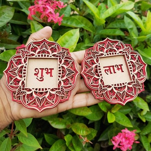 Subh Labh Wood Wall Decor Art Spiritual Art Gift Diwali Wall Hanging ...