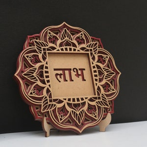 Subh Labh Wood Wall Decor Art Spiritual Art Gift Diwali Wall Hanging ...