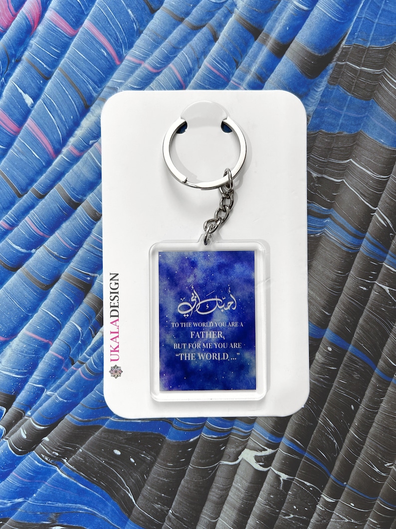 Islamic Father Galaxy Keychain, I Love You Dad in Arabic Calligraphy ...