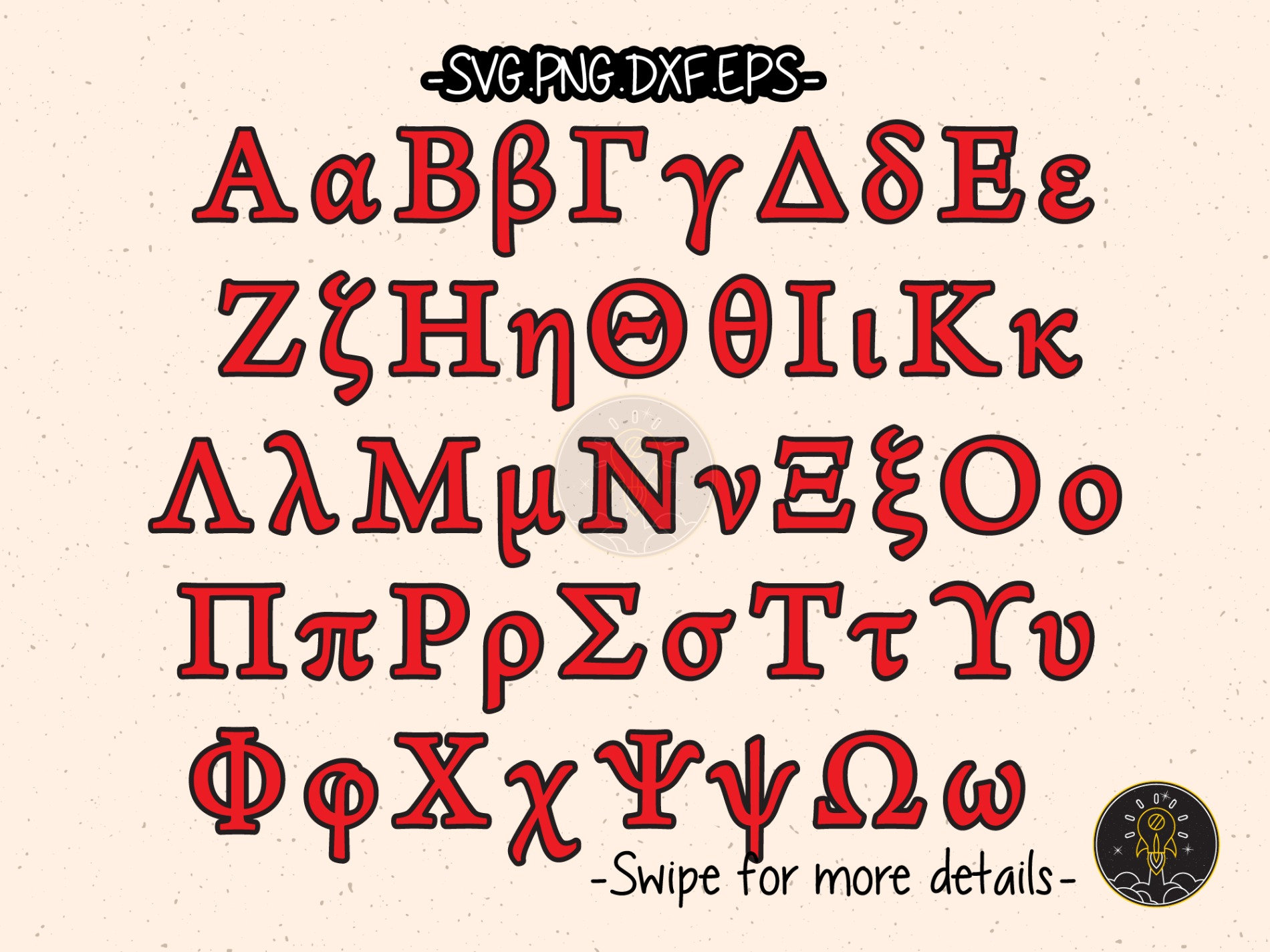 Letras griegas Fuente Alfabeto SVG Vector Silueta Cameo Cricut Cortar ...