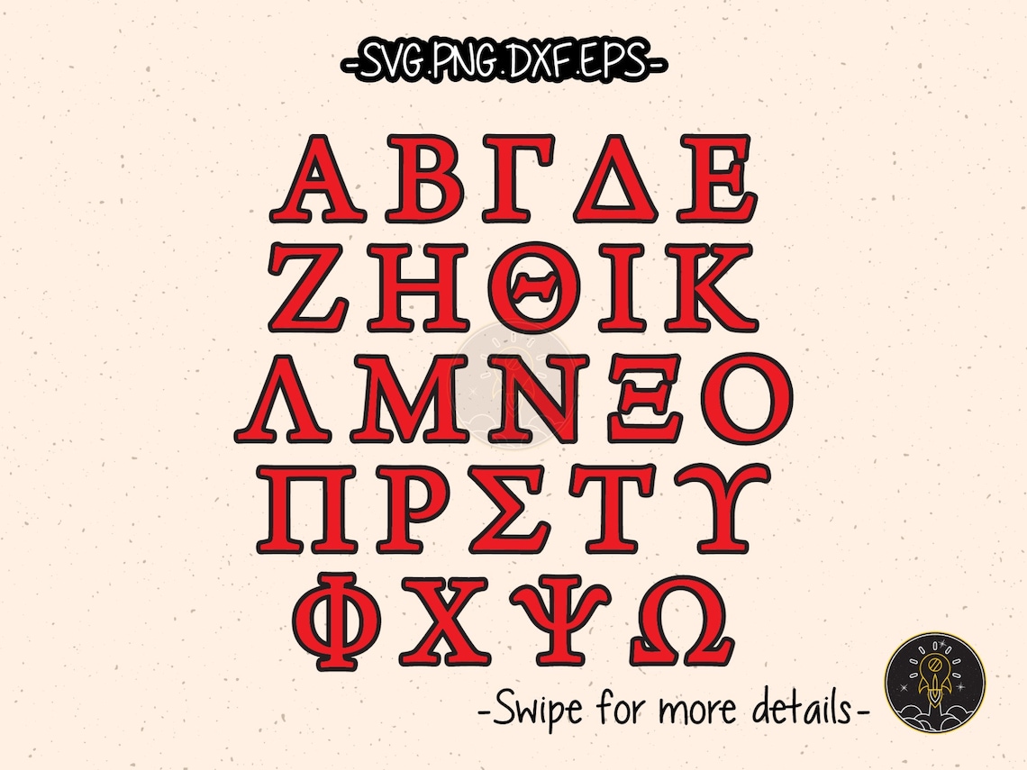 Greek Alphabet Font SVG, Vector Cut File (digital Download) - Etsy