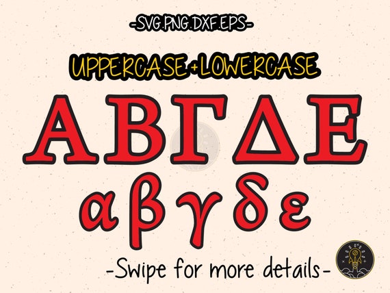 Greek Letters Font Alphabet SVG Vector Silhouette Cameo Cricut | Etsy