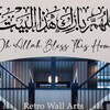 Surah Al-qasas Islamic Calligraphy Wall Art Sticker Vinyl Decals With ...