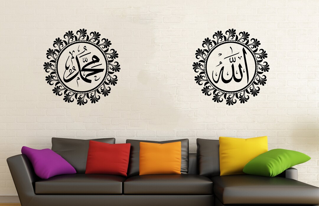 Allah & Muhammad Twin Pack Islamic Wall Arts Sticker Vinyl Sticker ...