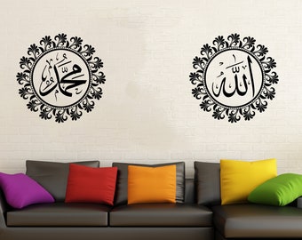 Allah Muhammad Sticker - Etsy