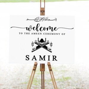 Personalised Name Islamic Ameen Ceremony Stickers With Bismillah ...