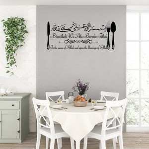 Islamic Wall Sticker Decals Dua Before Eating, Transliteration ...