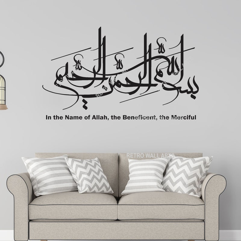 Arabic Decal - Etsy UK