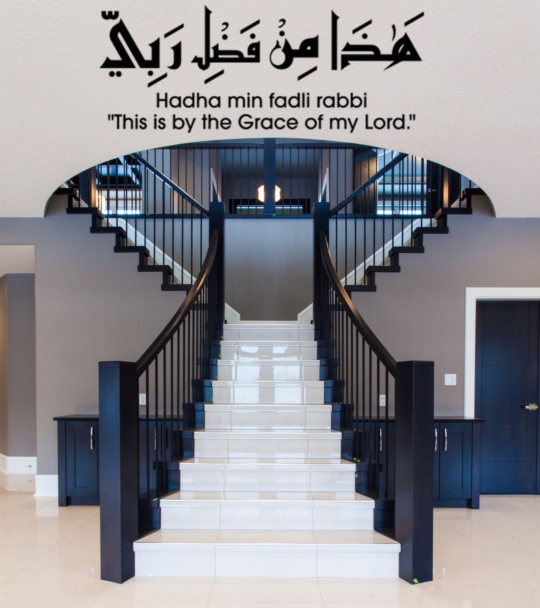 Islamic Wall Sticker Decal - Hada Min Fadli Rabbi - Arabic Calligraphy ...