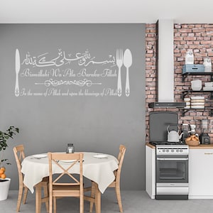 Islamic Wall Sticker Decals Dua Before Eating, Transliteration ...