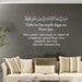Surah Al-qasas Islamic Calligraphy Wall Art Sticker Vinyl Decals With ...