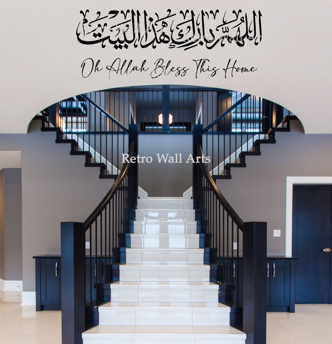 Home Dua Islamic Wall Sticker Calligraphy Allahuma Barik Hatha Albait ...