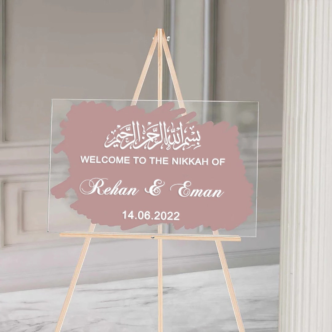 Personalised Islamic Nikkah Stickers Bismillah Hir Rahamanir Raheem ...