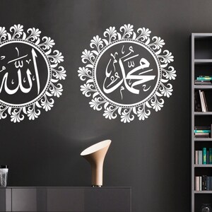 Allah & Muhammad Twin Pack Islamic Wall Arts Sticker Vinyl Sticker ...
