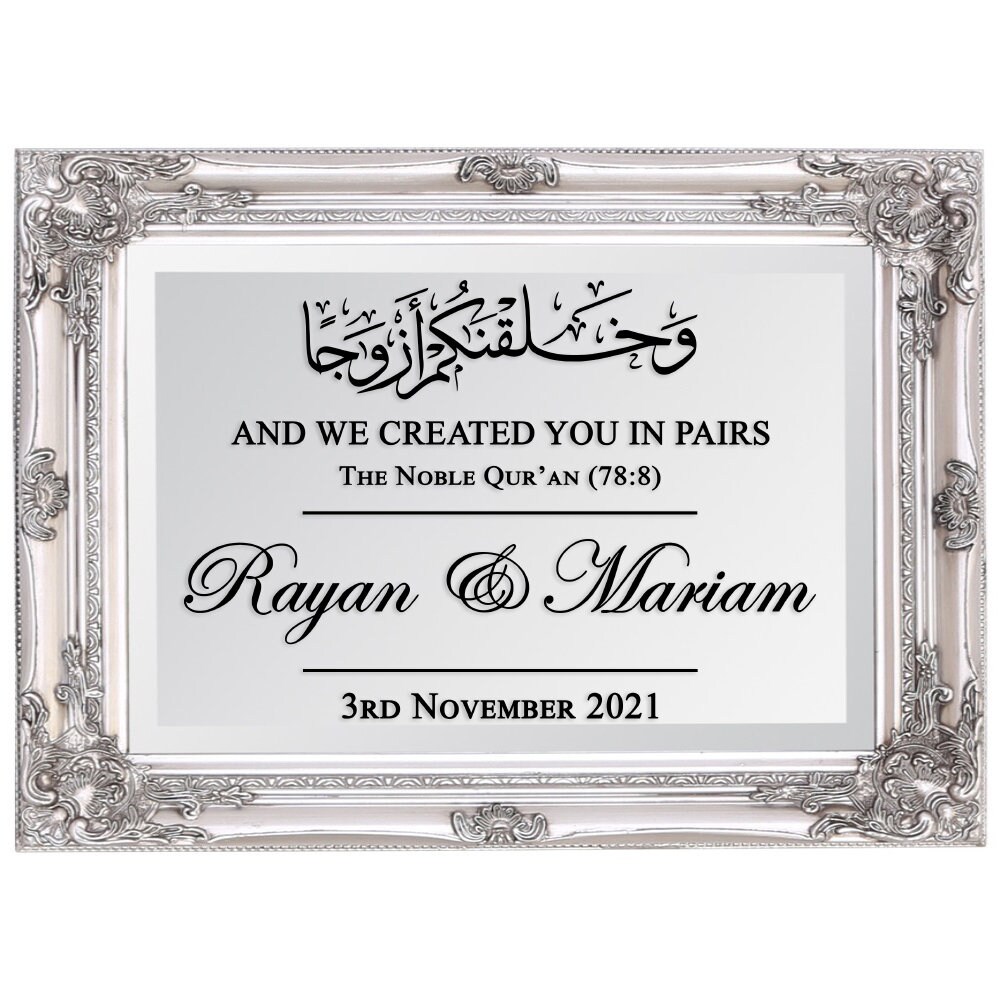 Personalised Islamic Wedding Stickers and We Created You in Pairs ...