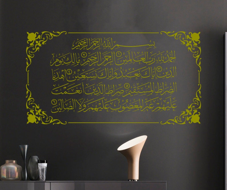 Surah Fatihah the Opener/the Key Islamic Wall Art Stickers - Etsy UK