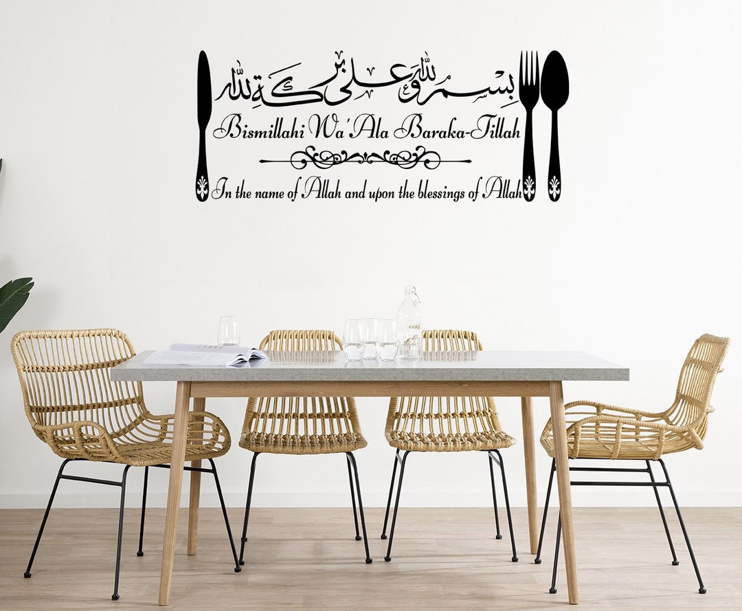 Islamic Wall Sticker Decals Dua Before Eating, Transliteration ...