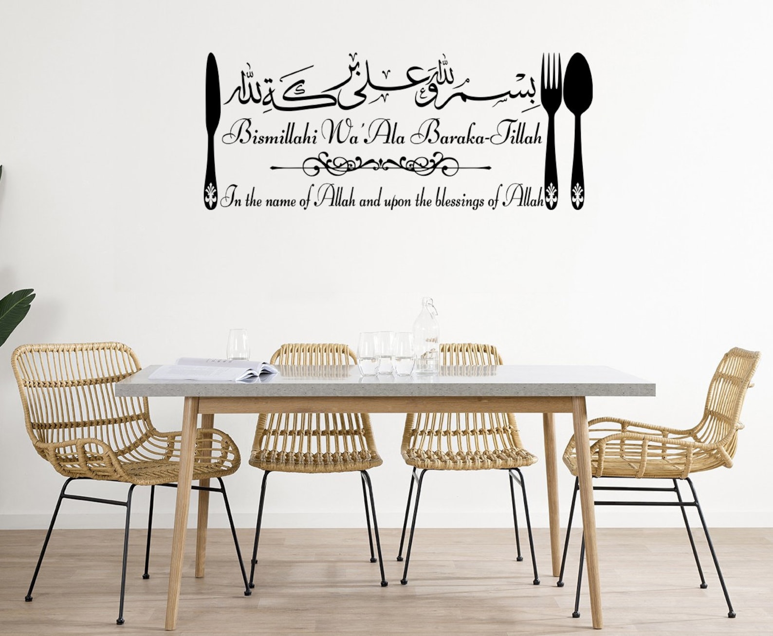 Islamic Wall Sticker Decals Dua Before Eating, Transliteration ...
