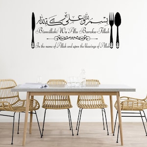Islamic Wall Sticker Decals Dua Before Eating, Transliteration ...