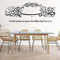 Astaghfirullah Islamic Wall Art Stickers Calligraphy Mural Islamic ...
