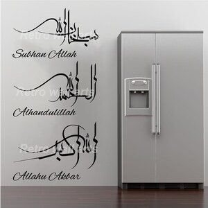 Tasbih Islamic Wall Sticker Subhan Allah, Alhamdulillah, Allahu Akbar ...