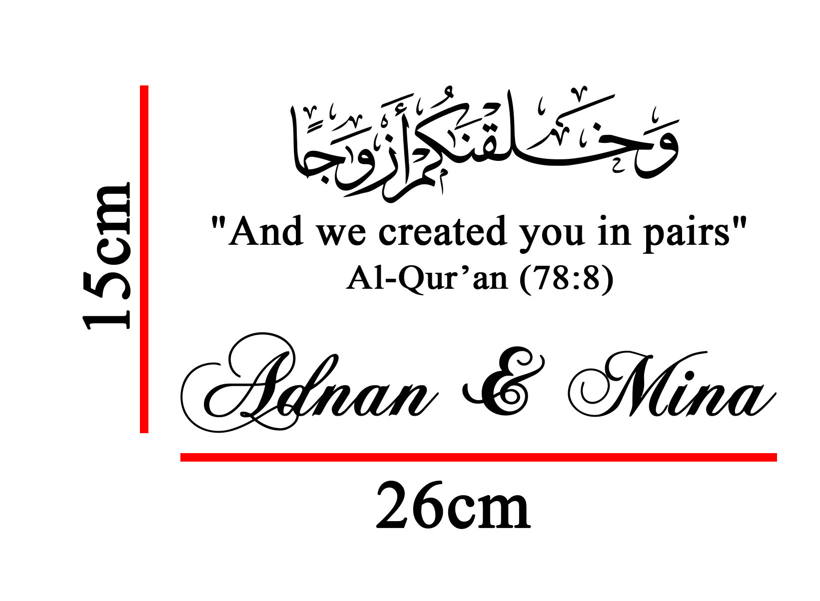 Custom Personalised and We Created You in Pairs Islamic | Etsy