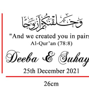 Custom Personalised and We Created You in Pairs Islamic Bismillah ...