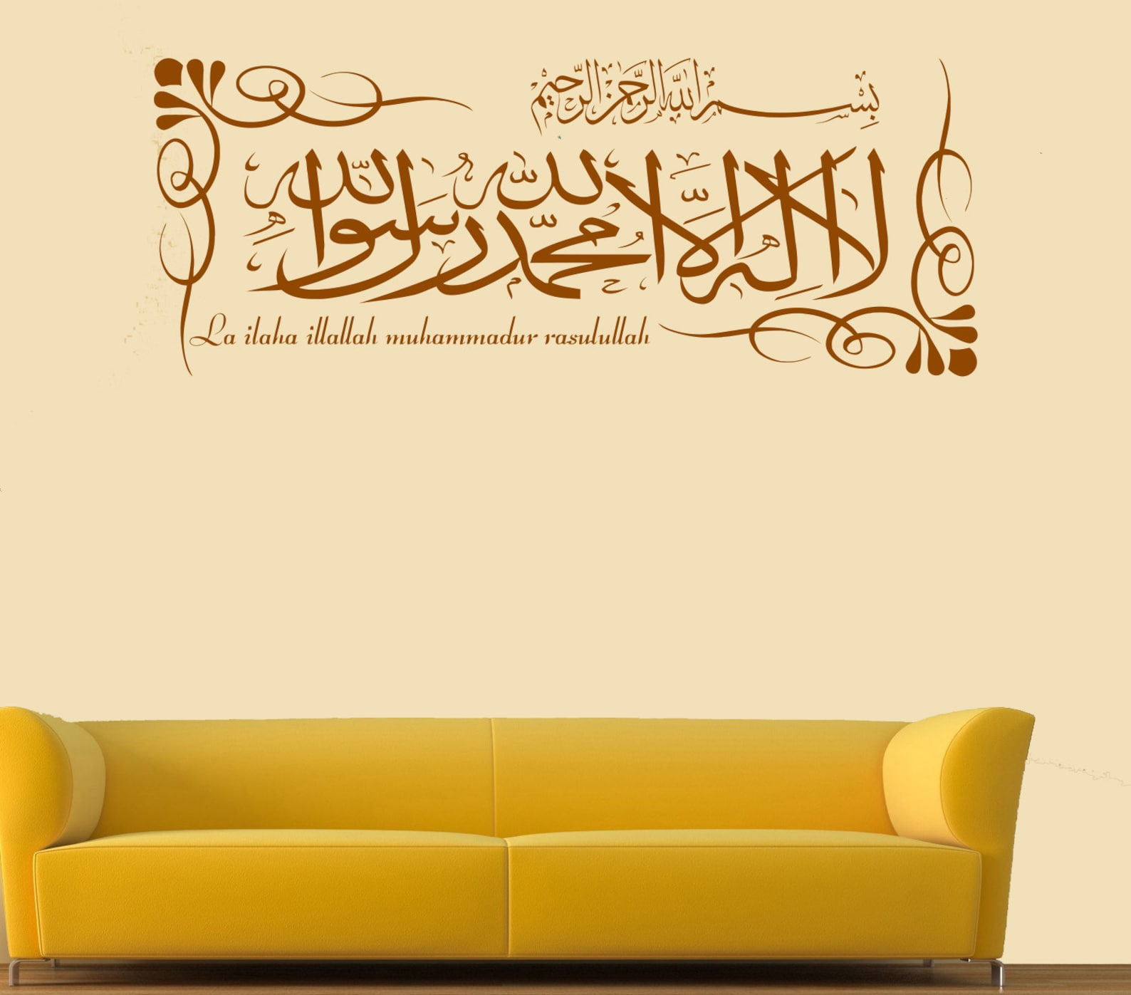 Kalima Islamic Wall Art Sticker La Ilaha Illallah Calligraphy - Etsy UK
