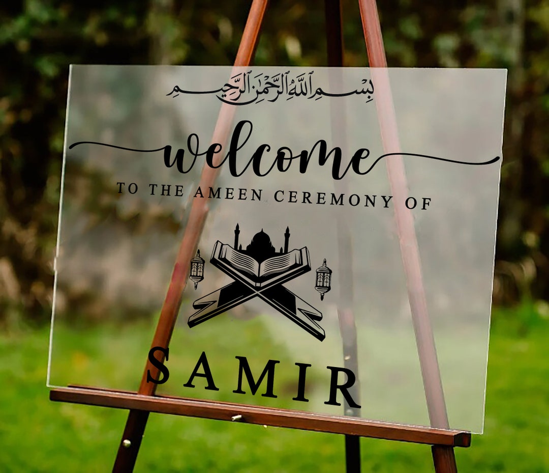 Personalised Name Islamic Ameen Ceremony Stickers With Bismillah ...