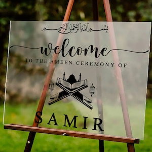 Personalised Name Islamic Ameen Ceremony Stickers With Bismillah ...